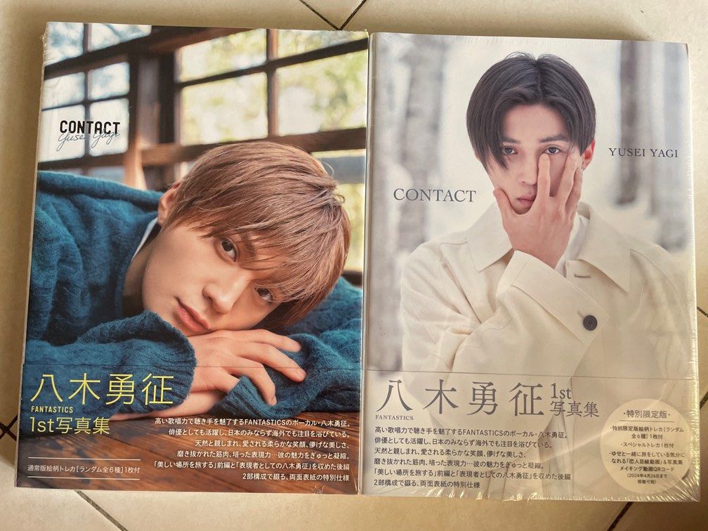 Yusei Yagi Fantastics 1st photobook Contact, Hobbies & Toys ...