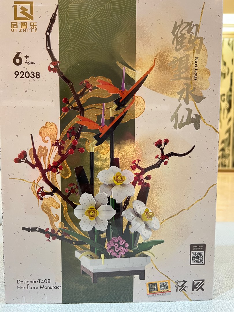 啟智樂 92038 ｜積木花｜鶴望水仙, 書籍、休閒與玩具, 玩具、公仔、桌遊在旋轉拍賣