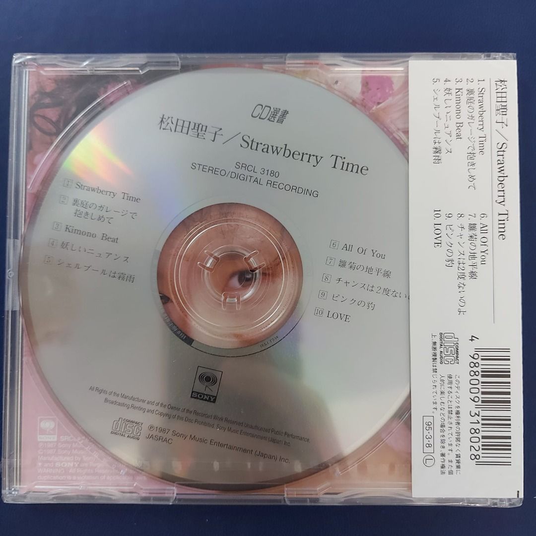 (全新未開封) 松田聖子 seiko matsuda - Strawberry Time CD選書 (87年 発表, 97年 日本版, 側帶付) 1500yen, 興趣及遊戲, 音樂、樂器 ...