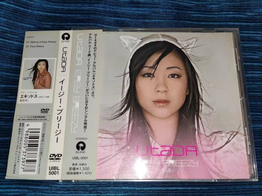 宇多田光 宇多田ヒカル Utada Easy Breezy 單曲 DVD 日版 拆封, 興趣及遊戲, 音樂、樂器 & 配件, 音樂與媒體 ...