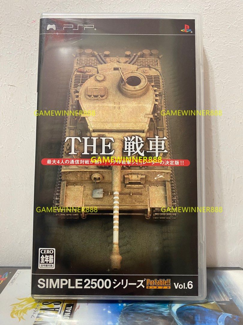 《今日快閃價》（中古二手）日版 PSP遊戲 THE 戰車 / 坦克戰 / 坦克大戰 / Simple 2500 Series Portable Vol. 6 The Tank / SIMPLE ...