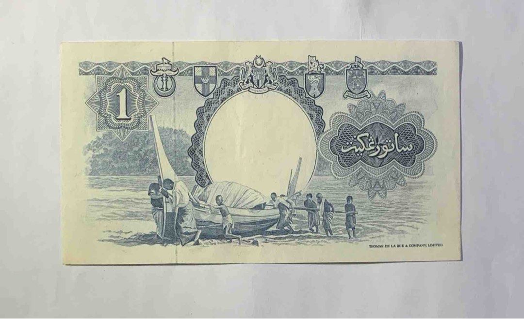 AUNC Jumble Ladder 1959 Malaya British Borneo $1 old original currency ...