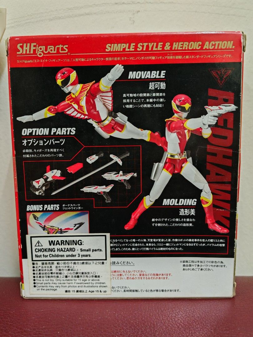 BANDAI SHF FIGUARTS JETMAN RED HAWK, Hobbies & Toys, Toys & Games on ...