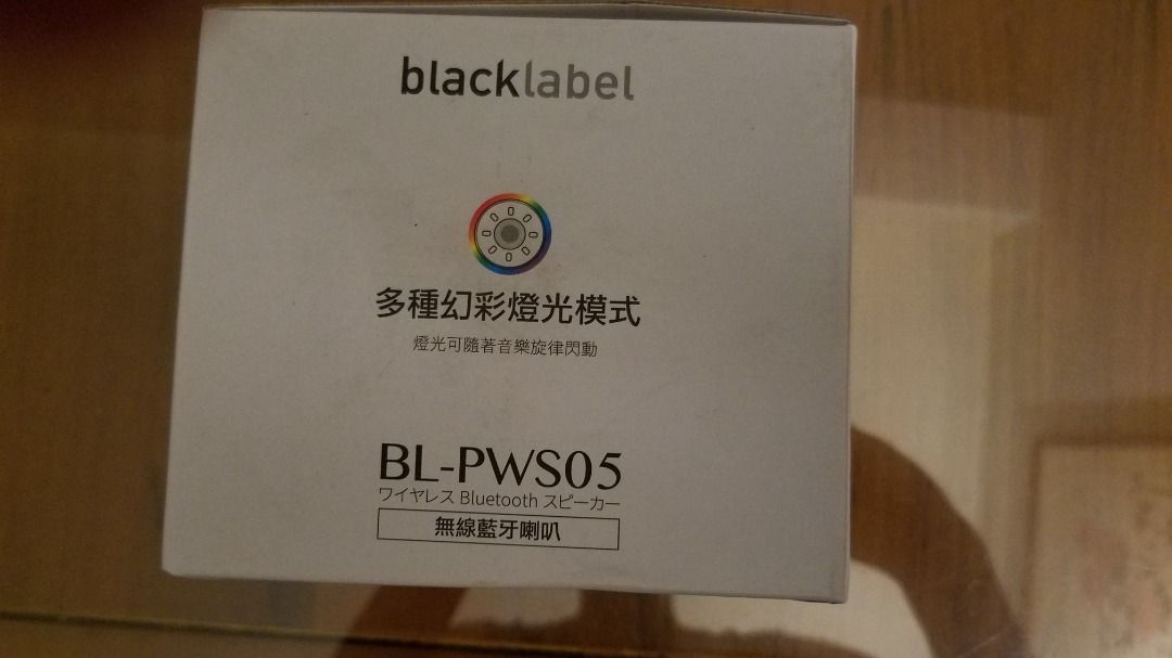 blacklabel 無線藍牙喇叭BL-PWS05(藍牙喇叭), 耳機及錄音音訊設備, 可攜式音響設備在旋轉拍賣