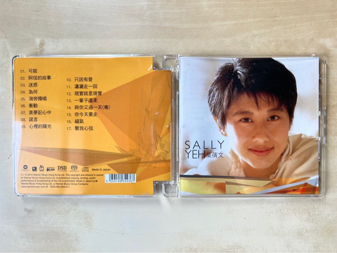 CD｜葉蒨文 Ultimate Sound Vol. 2 (SACD) / Sally Yeh Ultimate Sound Vol. II (SACD) , 興趣及遊戲, 音樂、樂器 ...