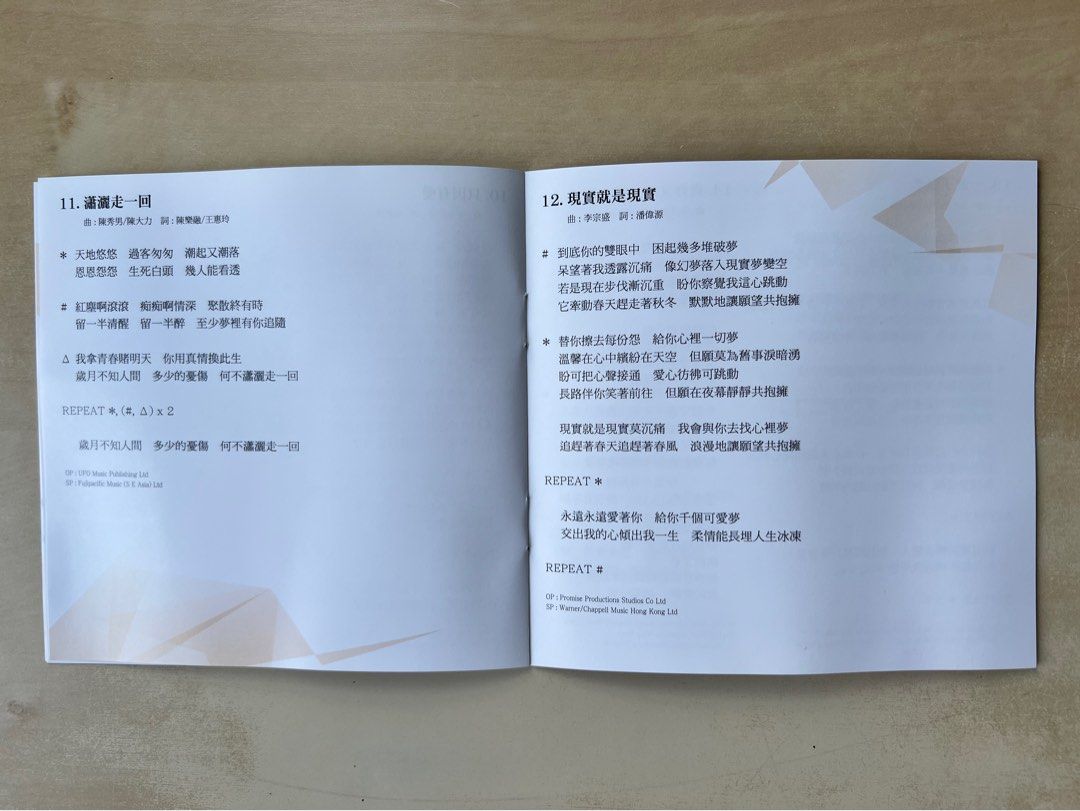 CD｜葉蒨文 Ultimate Sound Vol. 2 (SACD) / Sally Yeh Ultimate Sound Vol. II (SACD) , 興趣及遊戲, 音樂、樂器 ...