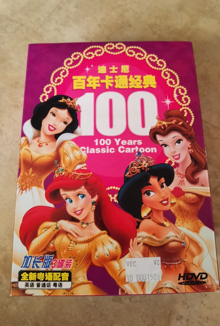 Disney classic cartoon movie dvd (3 pc) 100 years Classic Cartoon ...