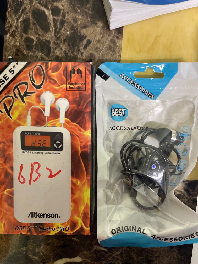 dse 收音機, 手提電話, 其他裝置 - Carousell