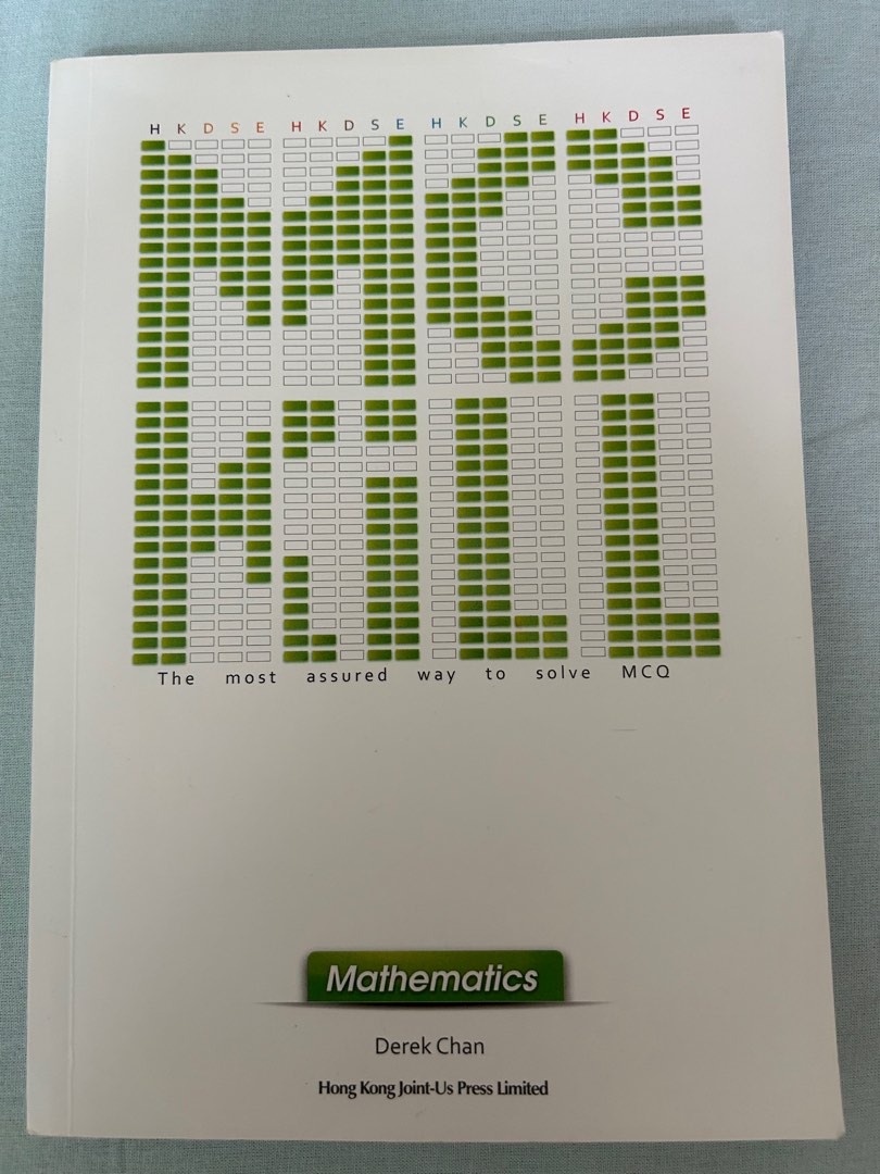 DSE Maths MC Kill, 興趣及遊戲, 書本 & 文具, 教科書 - Carousell