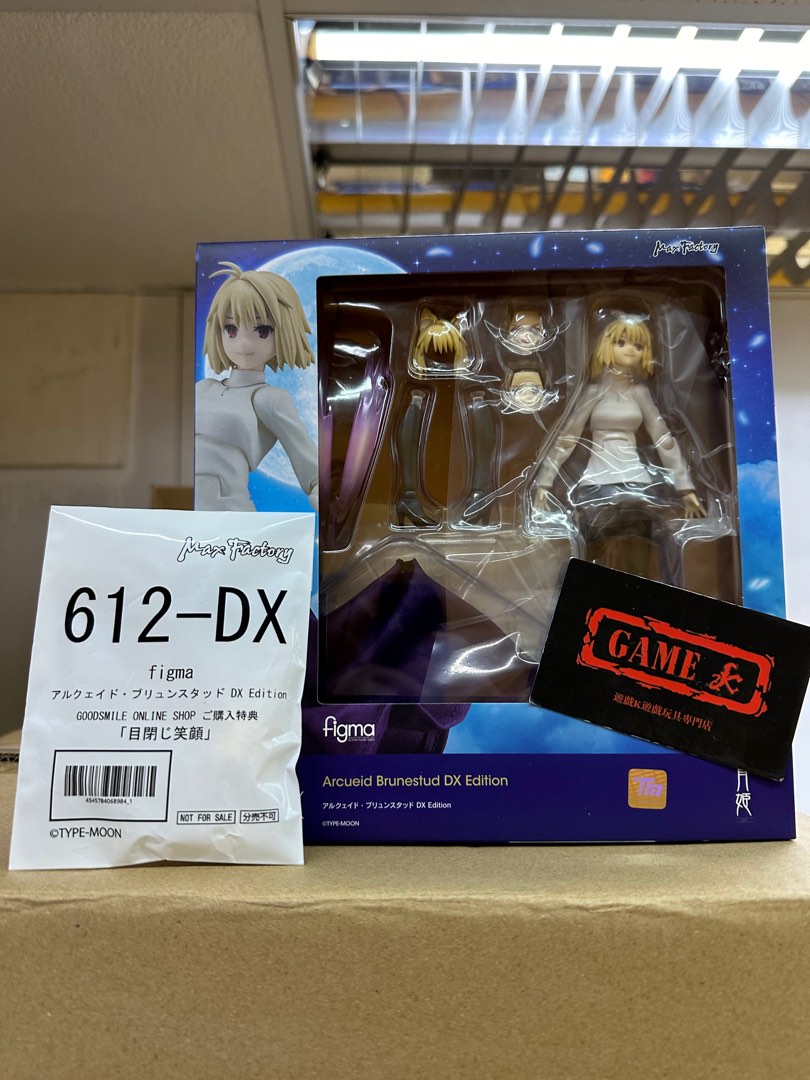 全新 日版 GS Online 限定 特典版 Max Factory FREEing figma 612-DX 愛爾奎特 布倫史塔德 ...