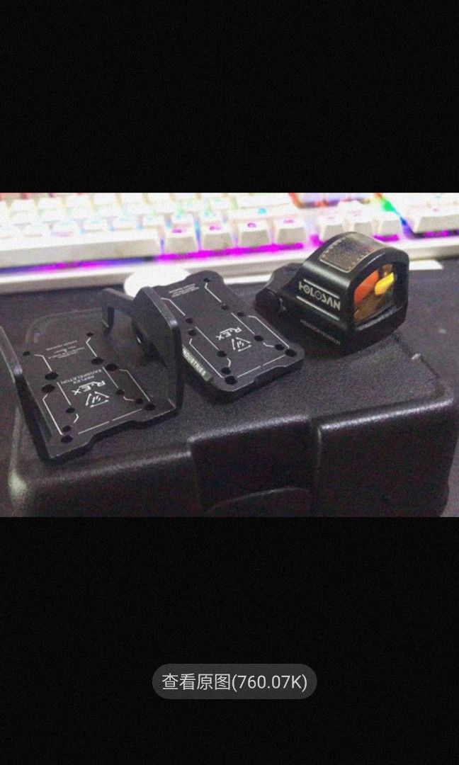 Holosan Solar Red Dot Sight (RDS) for Nerf Blaster., Hobbies & Toys ...