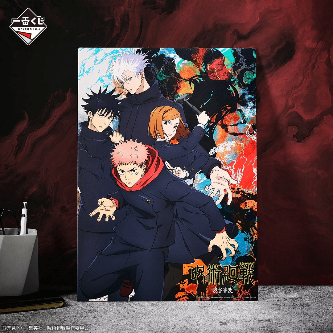 Ichiban Kuji Jujutsu Kaisen Shibuya Arc -TWO- Illustration Board ...