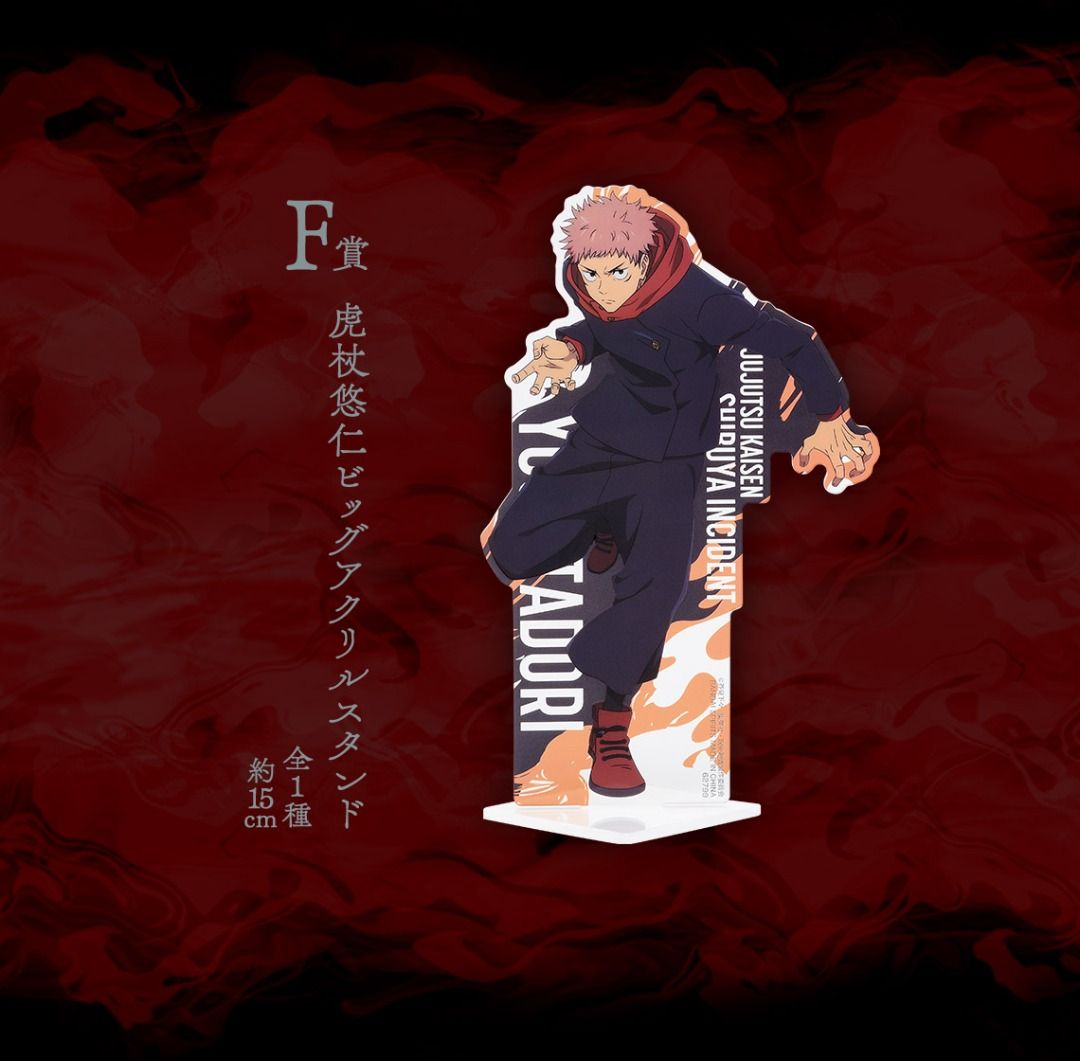Ichiban Kuji Jujutsu Kaisen Shibuya Arc -TWO- Acrylic Stand - Yuji ...