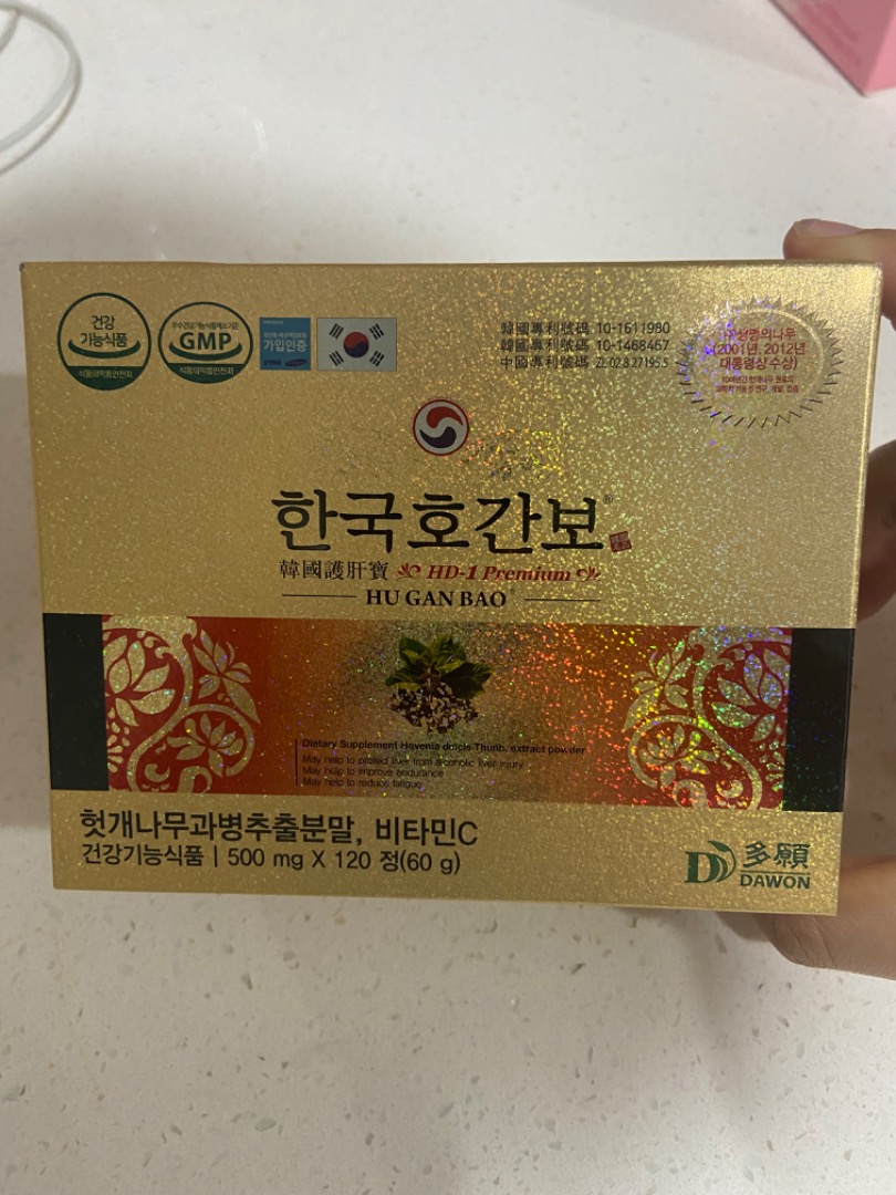 Korea Dawson HOGANBO HD1 PREMIUM -Healthy liver shop- Cheongha plus ...
