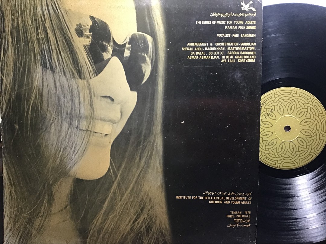 LP Iranian Persian Folk Songs - Pari Zangeneh Varoujan Shekar Ahou ...