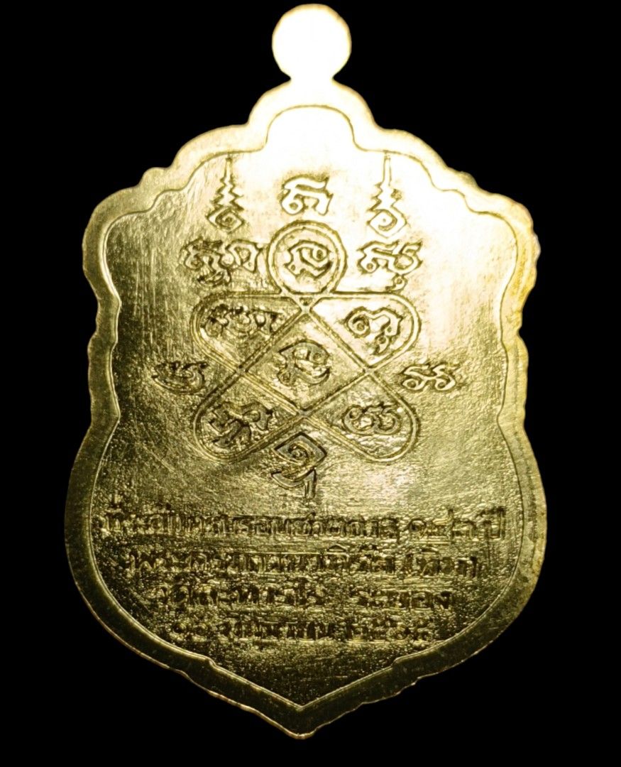 Lp tim WAT LAHANRAI 2565, Hobbies & Toys, Collectibles & Memorabilia ...