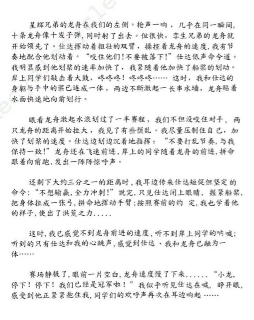 ‼️ Chinese & higher chinese composition discursive , argumentative ...