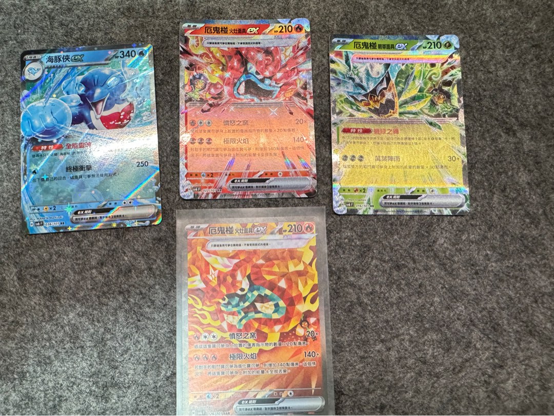 全新 PTCG 厄詭椪ex 海豚俠ex, 興趣及遊戲, 玩具 & 遊戲類 - Carousell