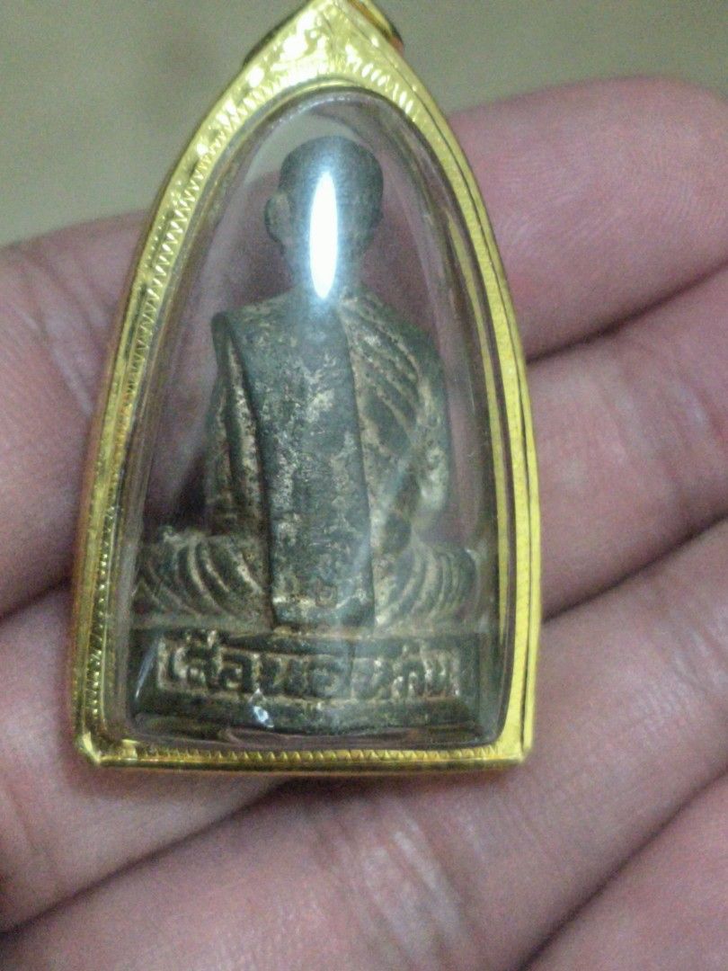 Arjan Tom Roop lor suer non kin, Hobbies & Toys, Memorabilia ...