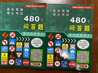 Updated as of 2024 BASIC THEORY TEST (BTT) DRIVING LICENSE TEST.pdf ...