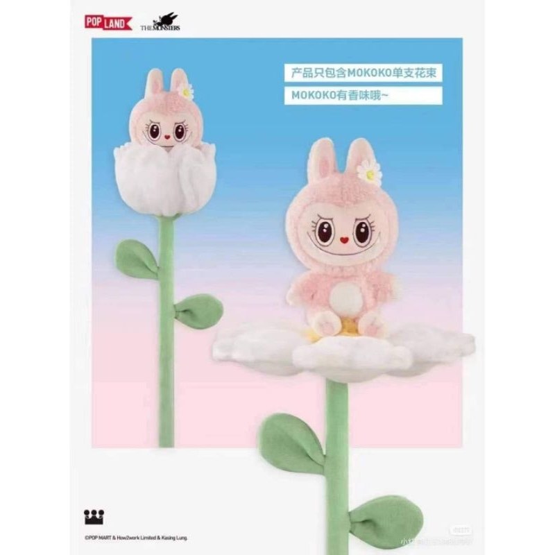 BNIP LABUBU MOKOKO SPRING FLOWER SERIES - FLOWER FAIRY, Hobbies & Toys ...