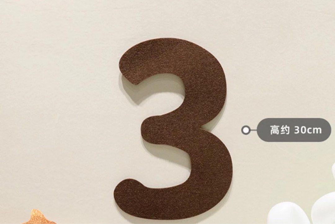 Brown Happy Birthday Banner with number 3 and 4, Hobbies & Toys ...