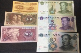 中国钞票收藏 - China Banknotes Collection, Hobbies & Toys, Memorabilia ...
