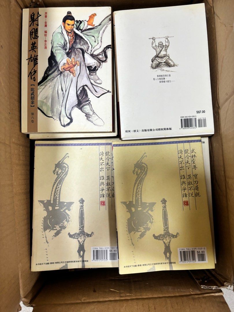 Chinese Comic Books (50+), Hobbies & Toys, Books & Magazines, Comics ...