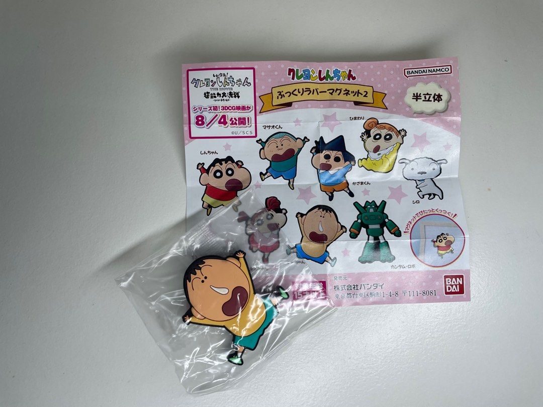 Crayon Shin Chan Bochan Magnet, Hobbies & Toys, Memorabilia ...