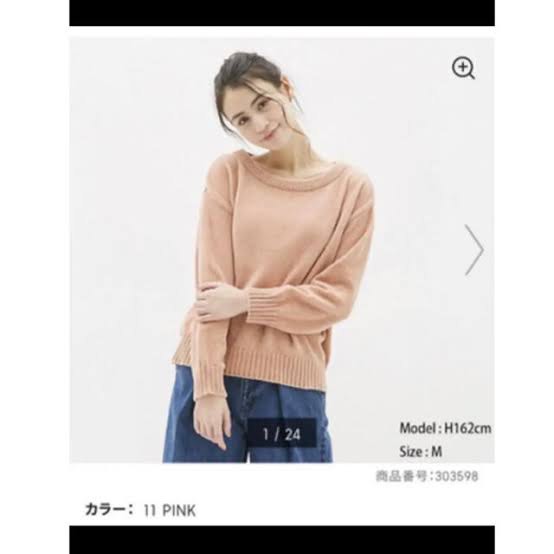 GU by Uniqlo sweater, Women's Fashion, Coats, Jackets and Outerwear on ...