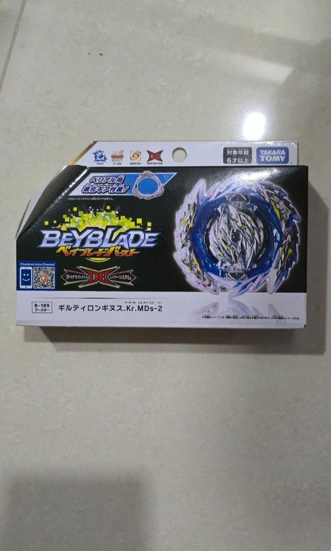 Guilty Longinus Beyblade Burst DB Takara Tomy, Hobbies & Toys, Toys ...