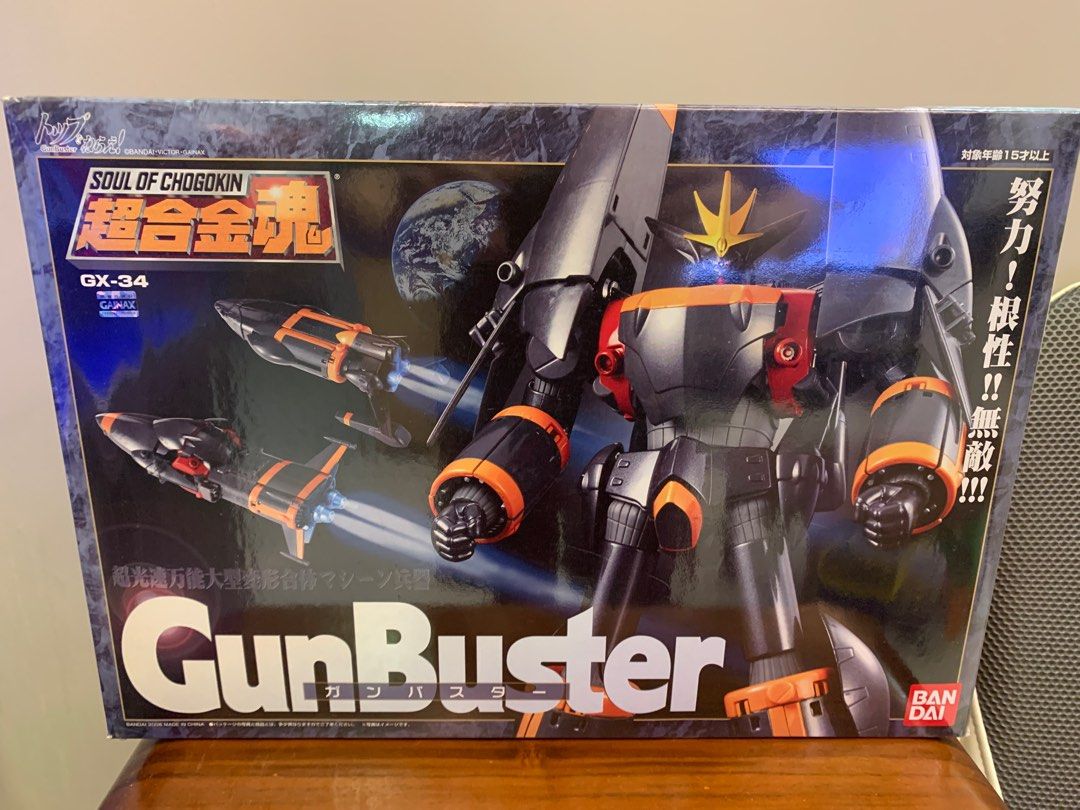 GX-34 Gunbuster, Hobbies & Toys, Toys & Games on Carousell