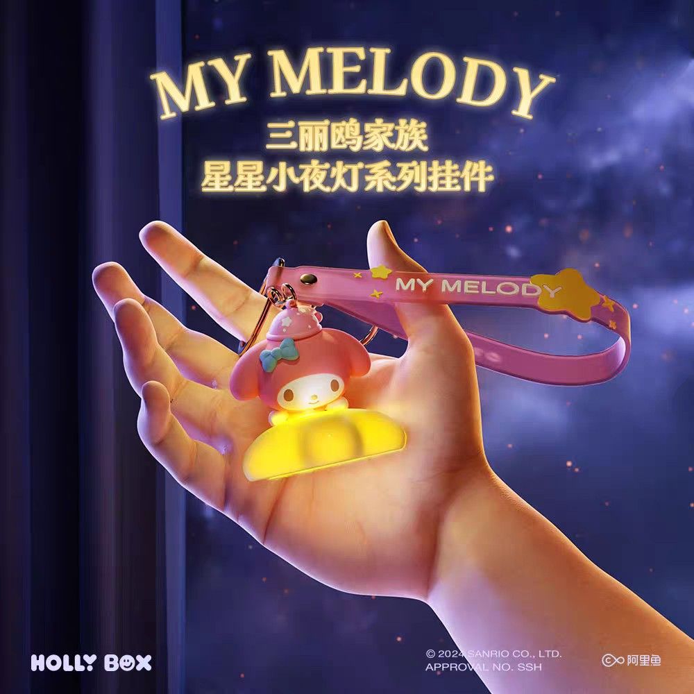 [HOLLY BOX X SANRIO] SANRIO CHARACTERS LITTLE STARS LIGHT UP SERIES KEYRING KEYCHAIN FULL SET ...