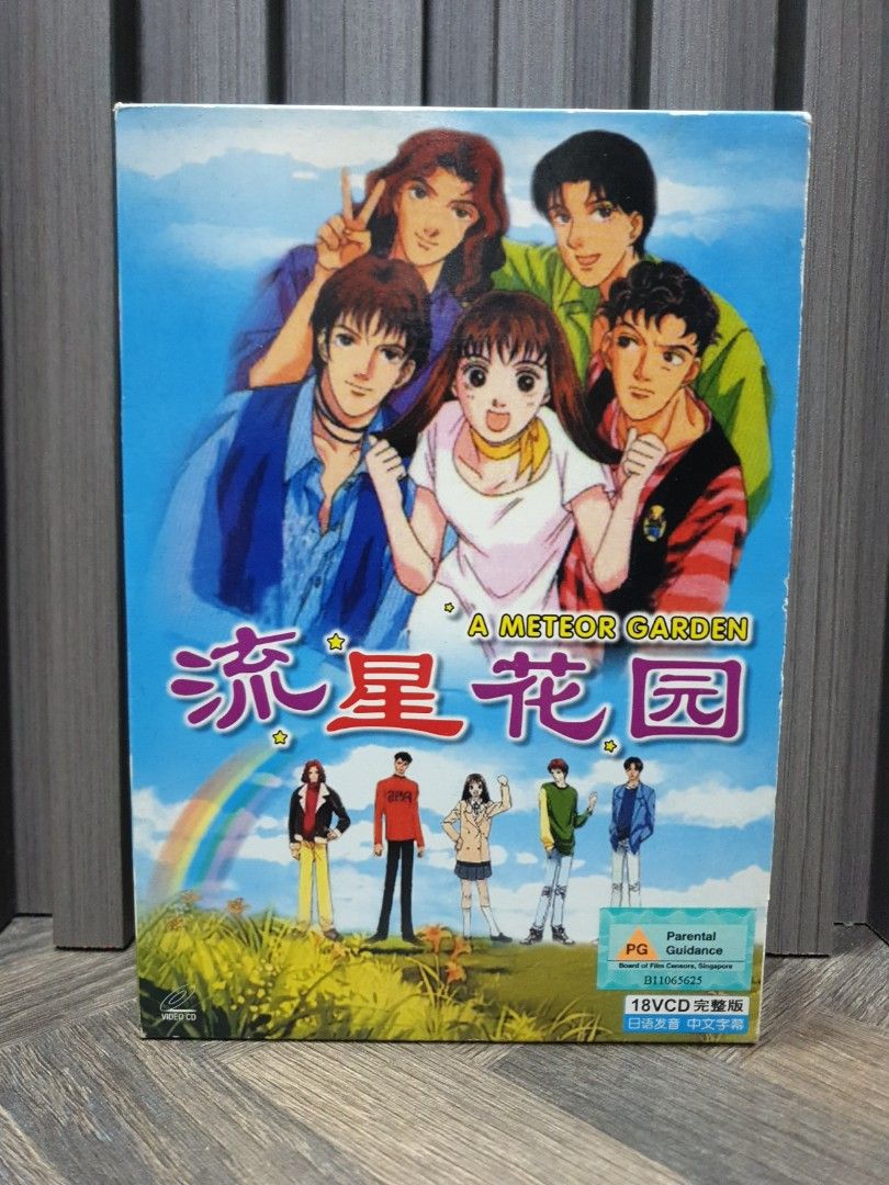 Japanese animated drama A Meteor Garden, Hobbies & Toys, Music & Media ...