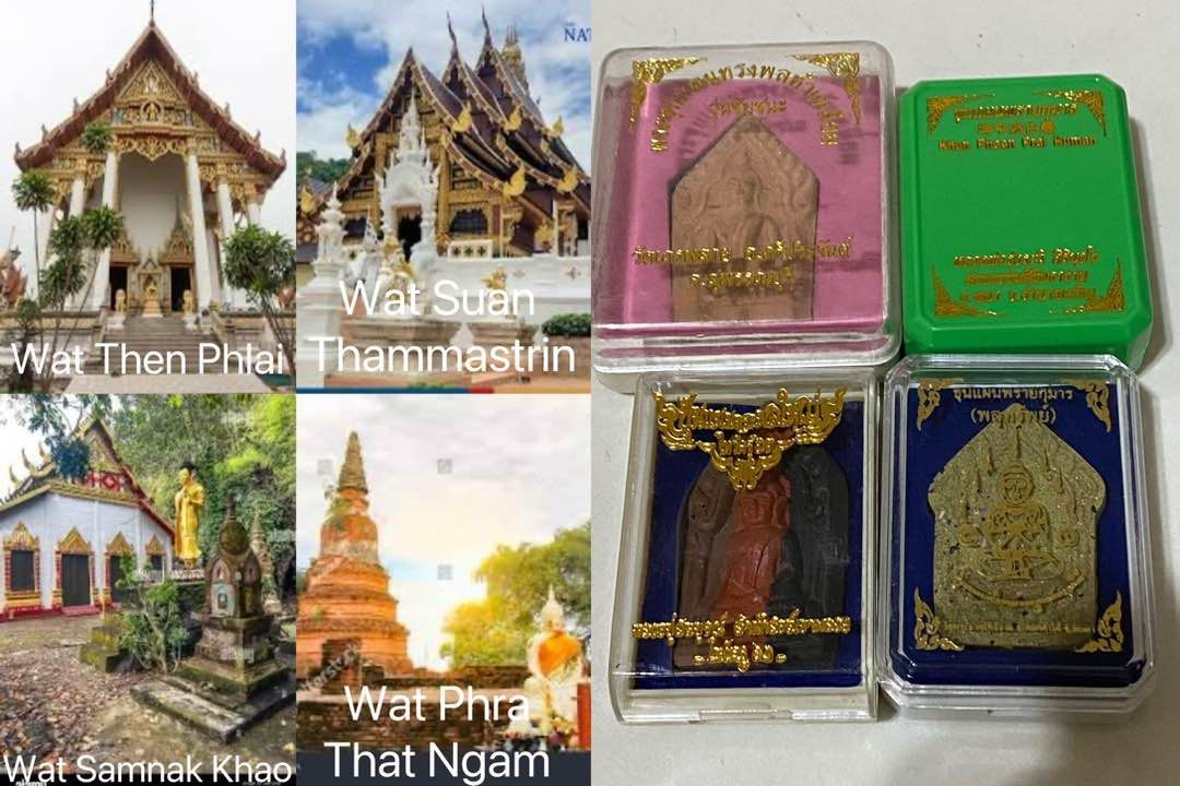 Khun Paen Wat Then Phlai Wat Samnak Khao Wat Suan Thammastrin Wat Phra ...