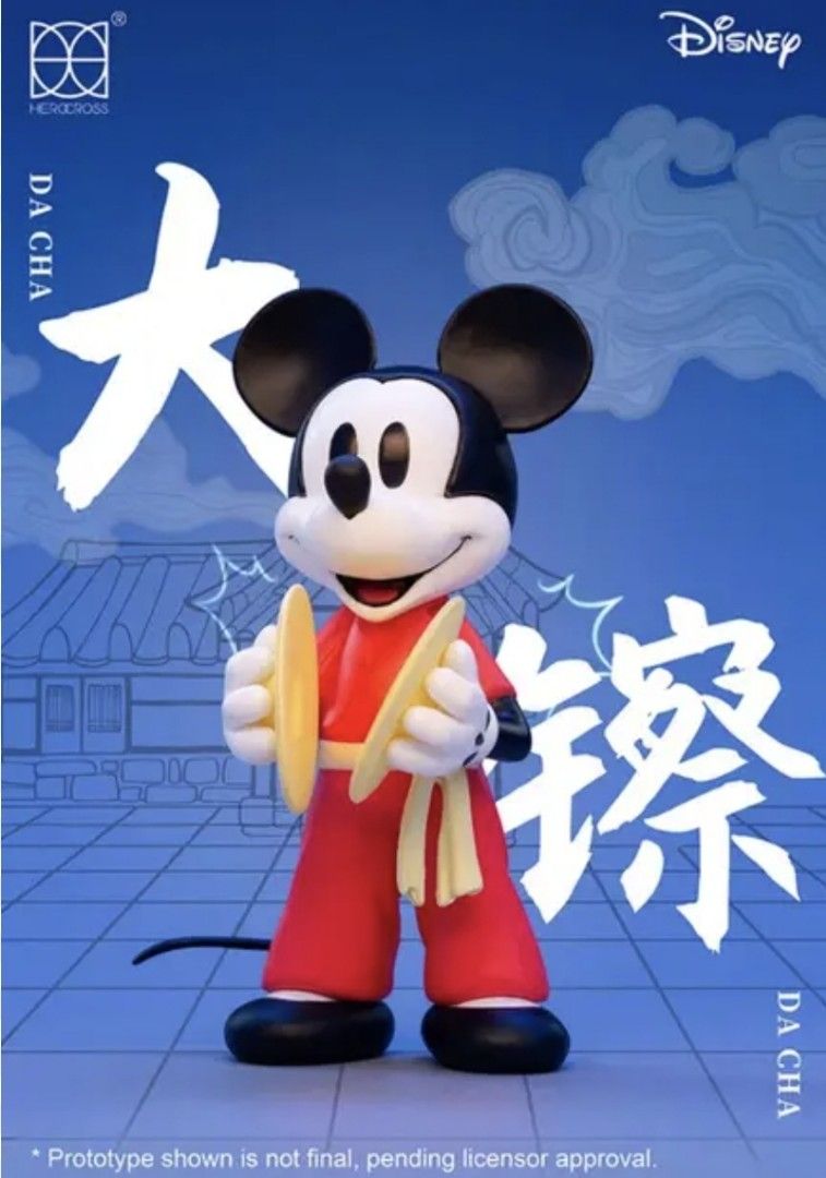 Master Mickey Blind Box, Hobbies & Toys, Memorabilia & Collectibles ...