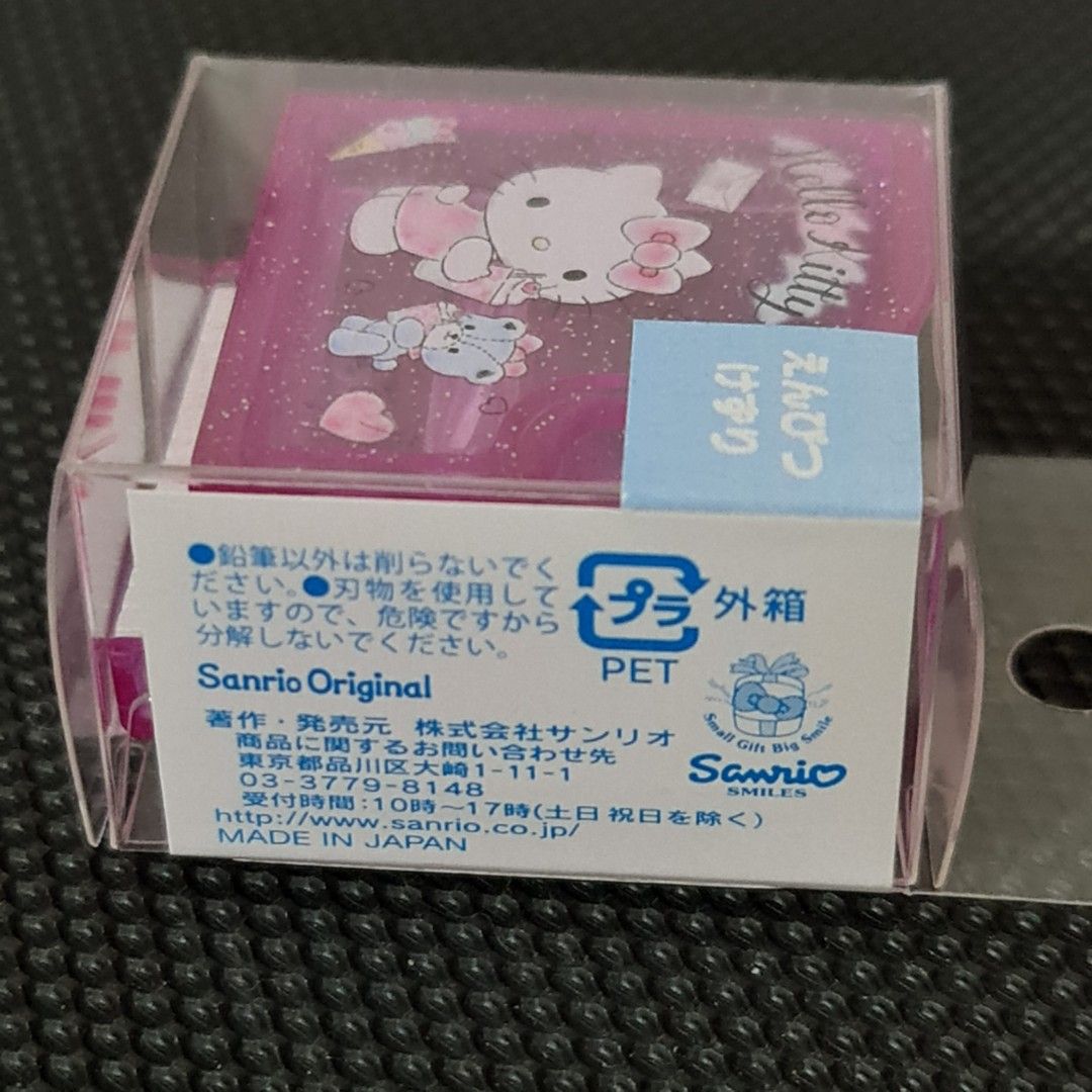 hello kitty piano sharpener