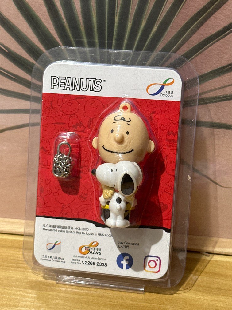 Peanuts 八達通 Charlie Snoopy octopus, 興趣及遊戲, 玩具 & 遊戲類 - Carousell