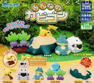 Popmart pop mart Pokémon Pokémon sit back and & relax secret chaser ...