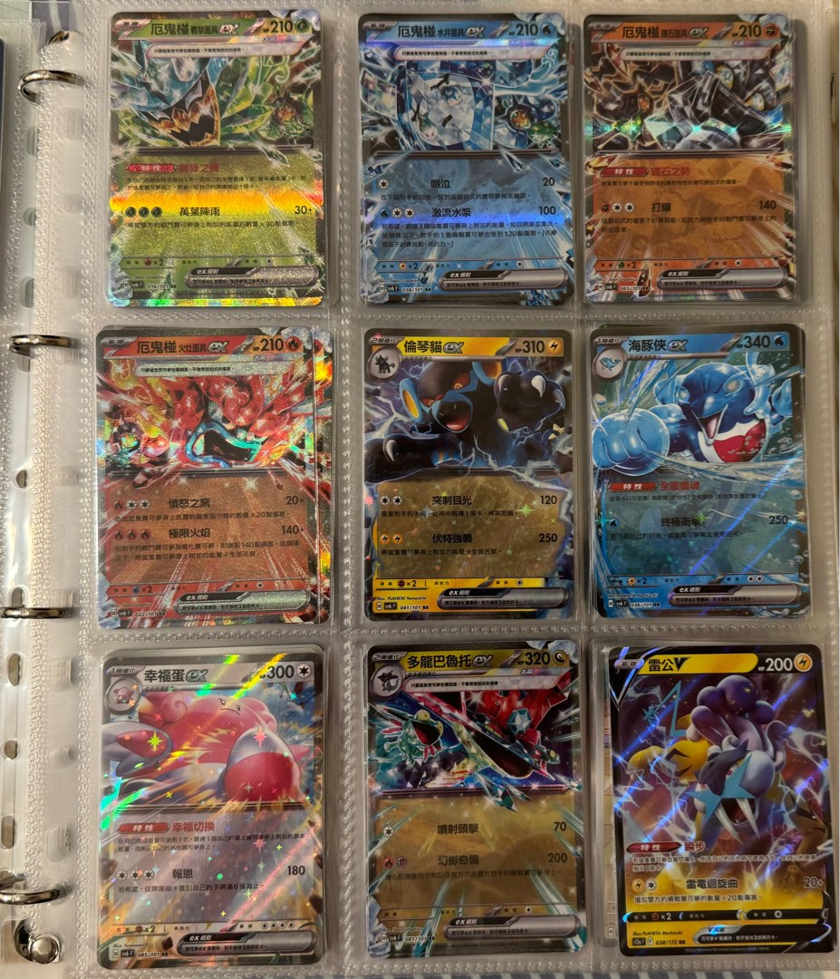 PTCG sv6 散卡, 興趣及遊戲, 玩具 & 遊戲類 - Carousell