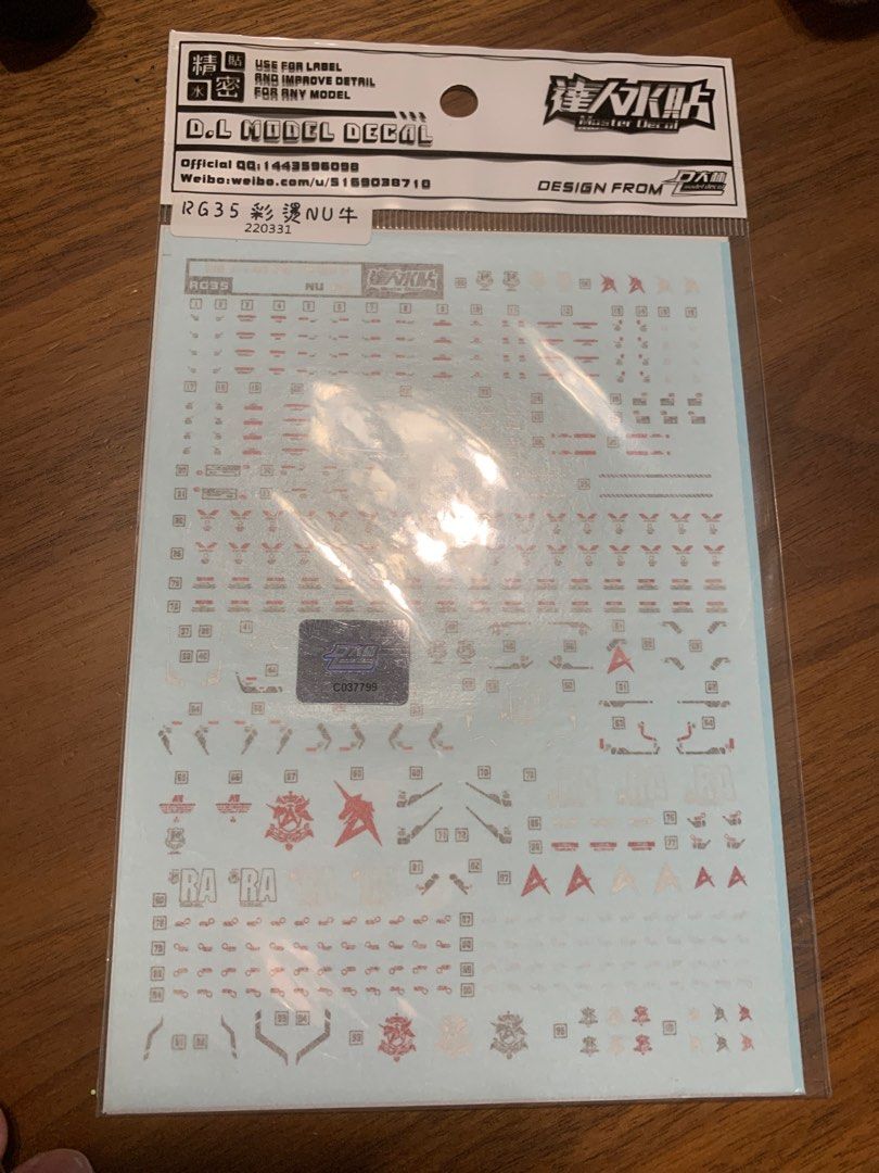 Rg nu gundam metallic water decal on Carousell