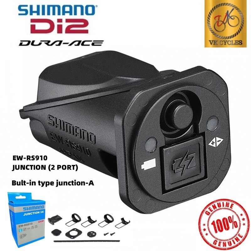 SHIMANO DI2 ELECTRIC JUNCTION BOX EW-RS910 2 Ports FOR DURA-ACE ...