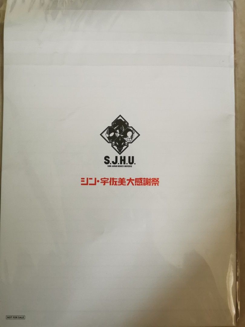 SJHU Godzilla Notebook, Hobbies & Toys, Collectibles & Memorabilia, Fan ...