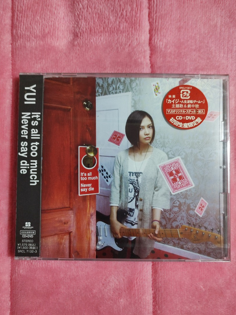 YUI - It's all too much / Never say die [CD+DVD Limited Edition First Press, Japan Version, 2009 ...