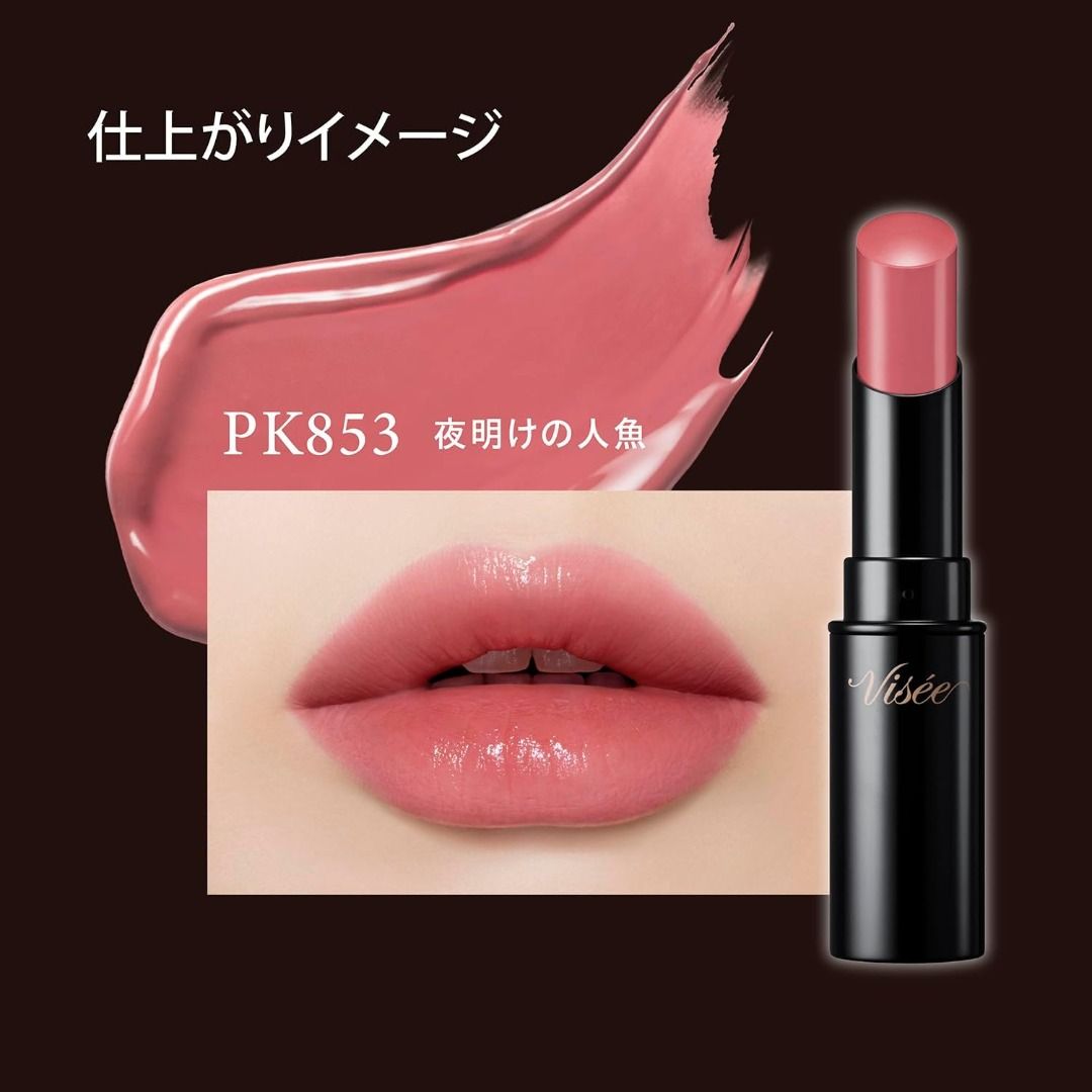 (香港首批現貨即寄)2024.5月限定新色 日本Kose Visee Nenmaku Fake Rouge Lipstick Lip Color 輕盈光澤感不脫色唇膏 3.8g [OR251 ...