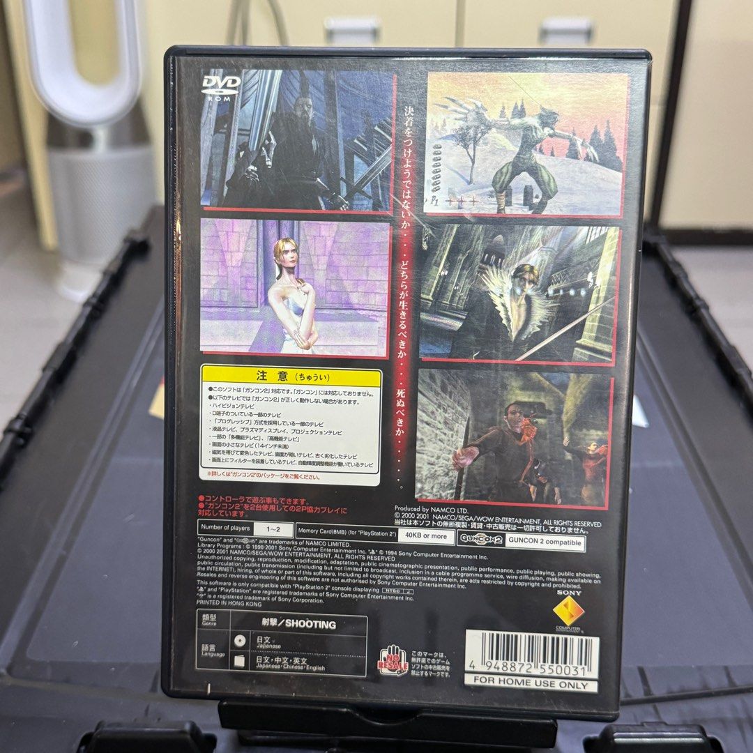 二手 PS2 PlayStation2 遊戲 Game Vampire Night 連 GUNCON 2 專用槍, 電子遊戲, 電子遊戲 ...