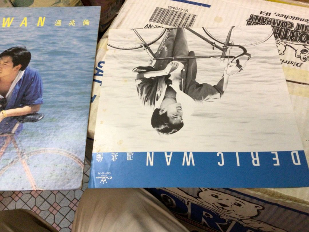 a941981 溫兆倫 首張專輯 林冲 主題曲 風雪前塵 我的 Sara 香港娛樂唱片公司 1987 黑膠 附歌詞海報 Deric Wan ...
