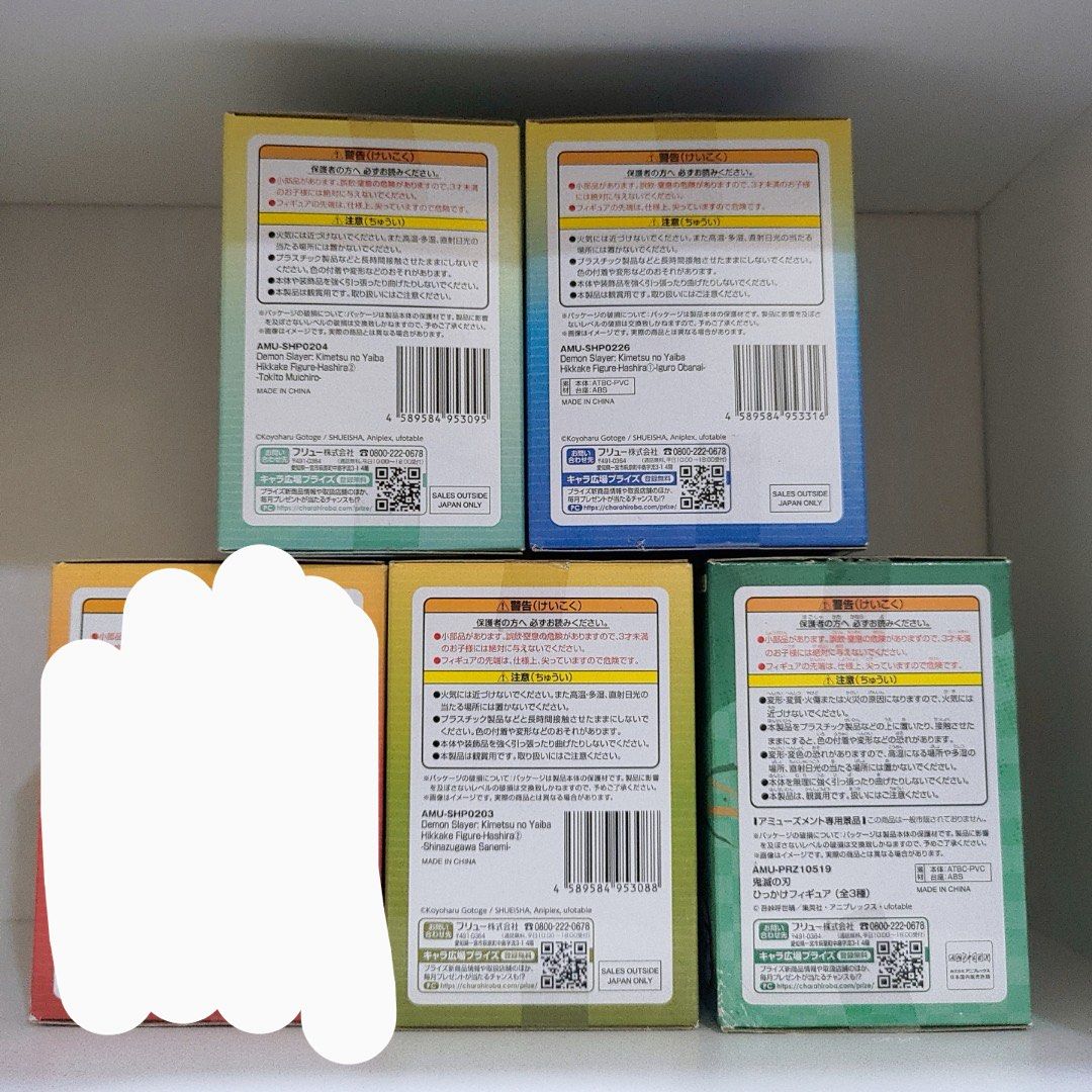 BIB FURYU Kimetsu No Yaiba Demon Slayer Figure, Hobbies & Toys, Toys ...