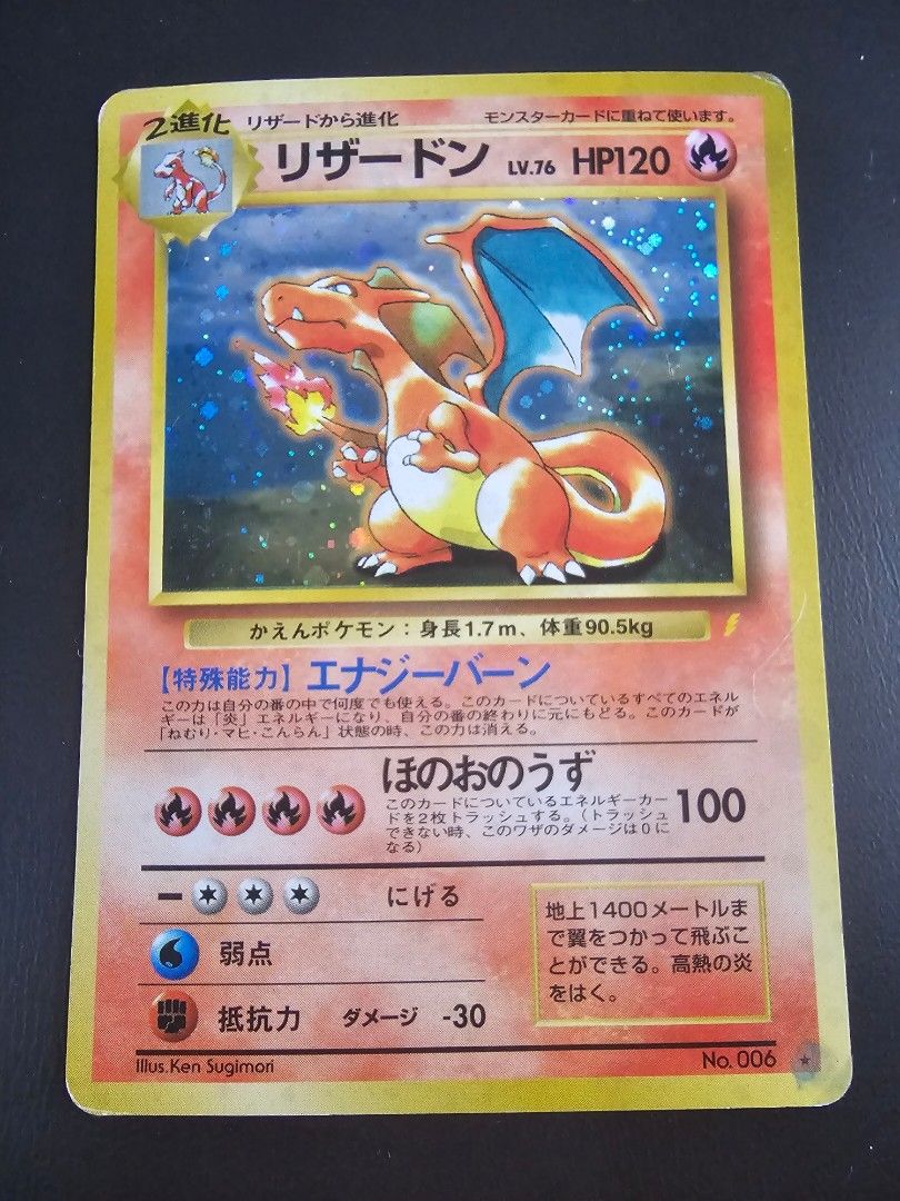 Charizard Gameboy Promo Japanese Vintage Pokemon Card, Hobbies & Toys ...