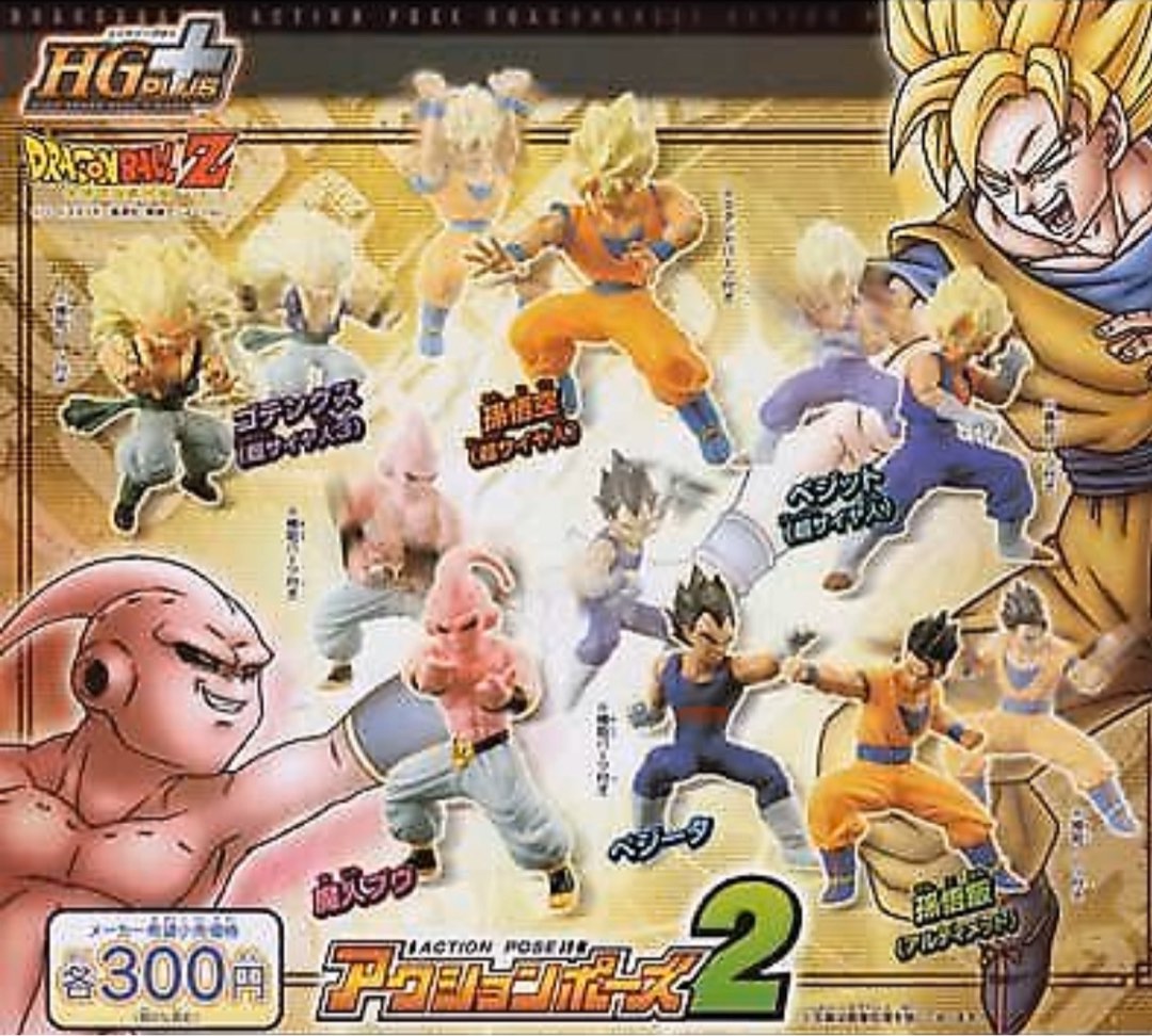 DRAGON BALL Z 龍珠 Z HG PLUS ACTION POSE PART 2 扭蛋 6款, 興趣及遊戲, 玩具 & 遊戲類 ...